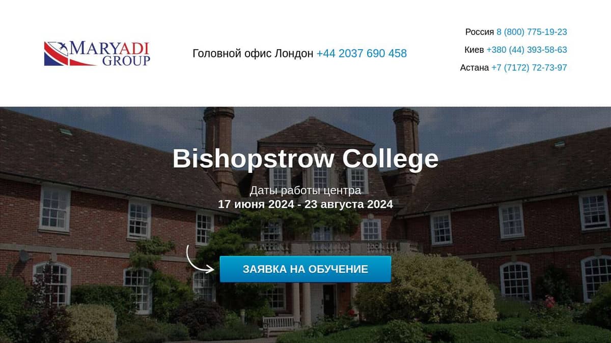 Bishopstrow College