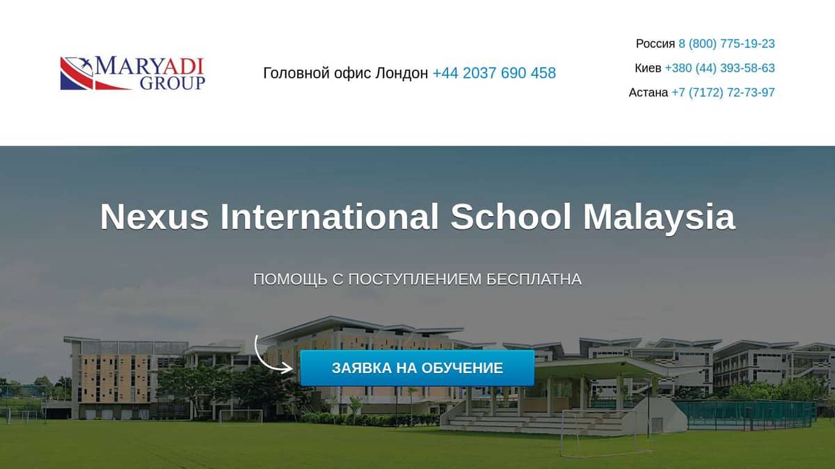 Nexus International School Malaysia